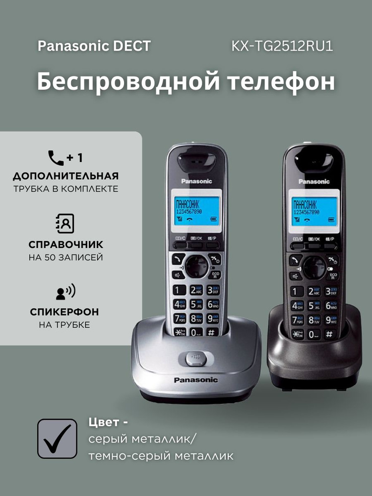 Panasonic купить товары из официального сайта каталога на OZON ...