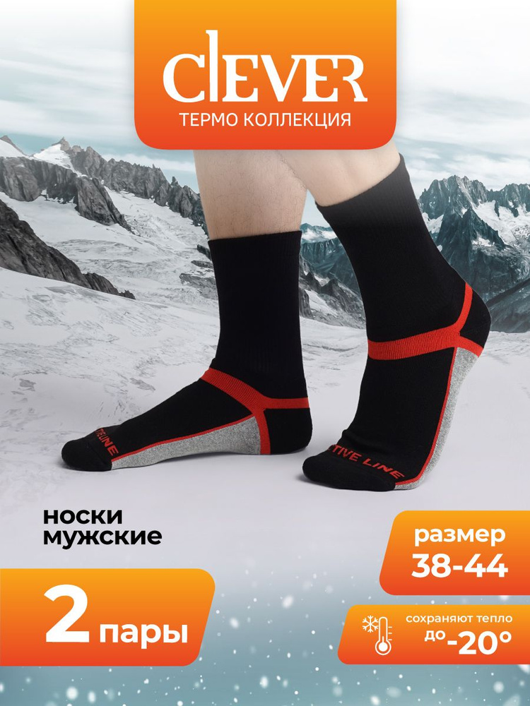 CLEVER WEAR купить товары из официального сайта каталога на OZON ...