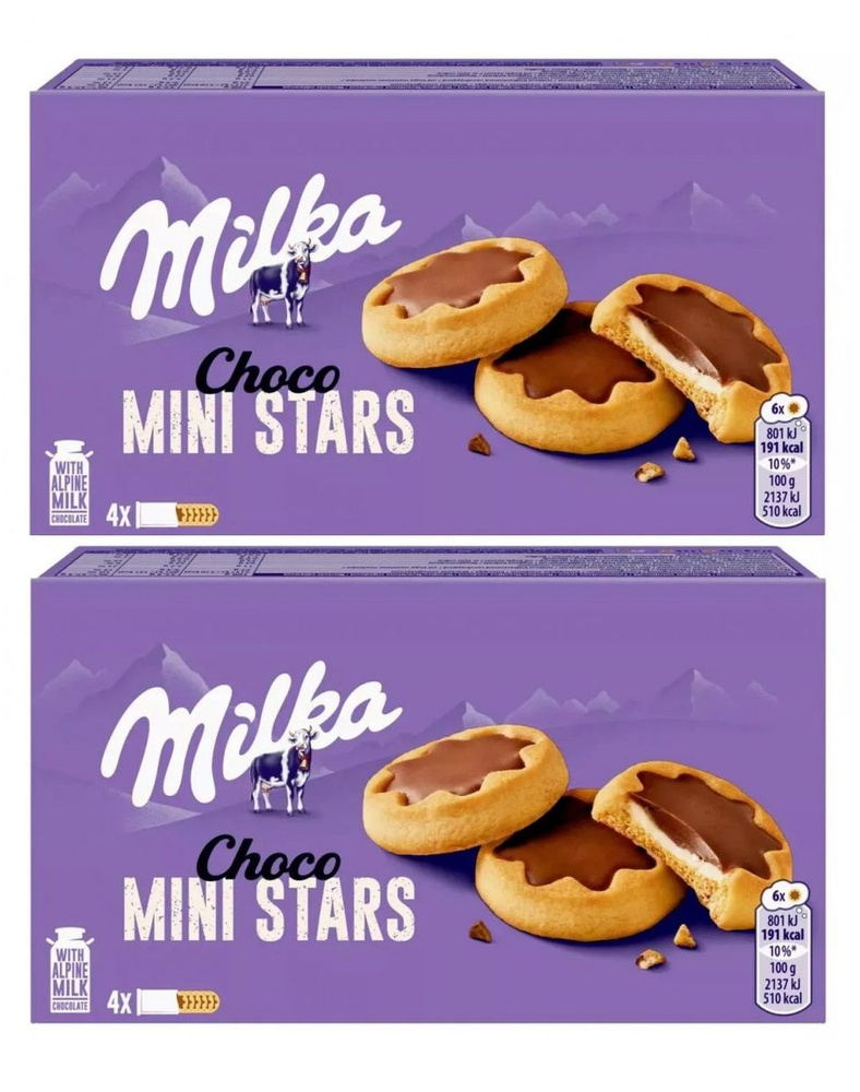 Печенье Милка Чоко Мини Старс / Milka Choco Mini Stars 2 шт х 150 гр ...