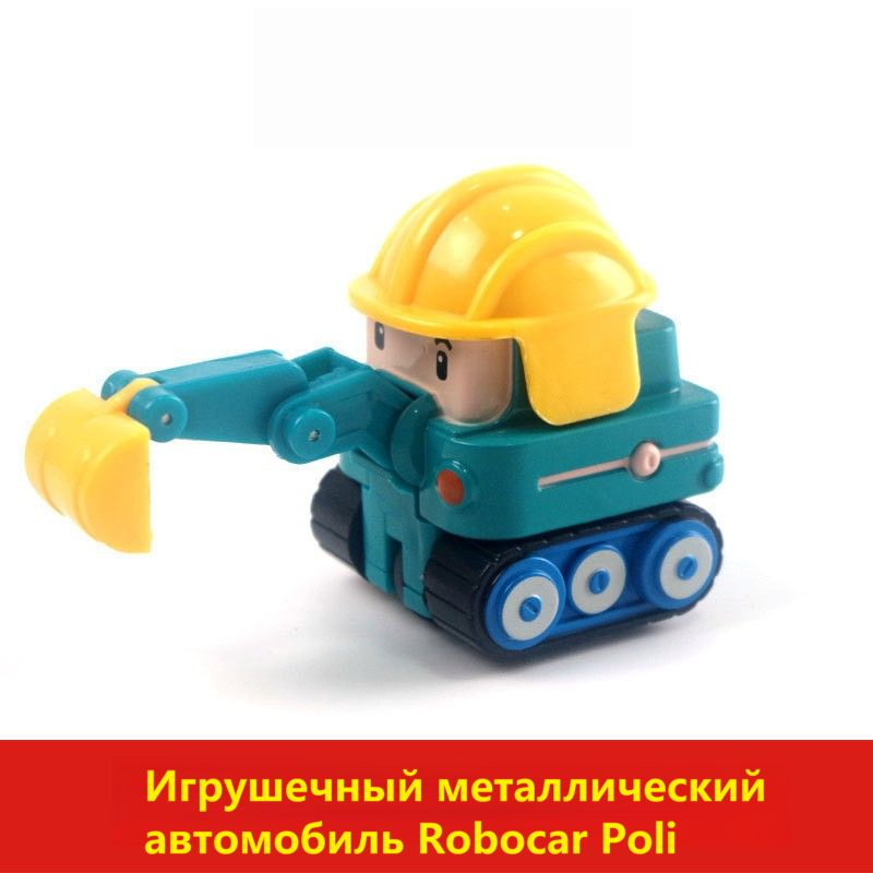 Robocar Poli Mini Car - детская игрушка купить на OZON по низкой цене ...