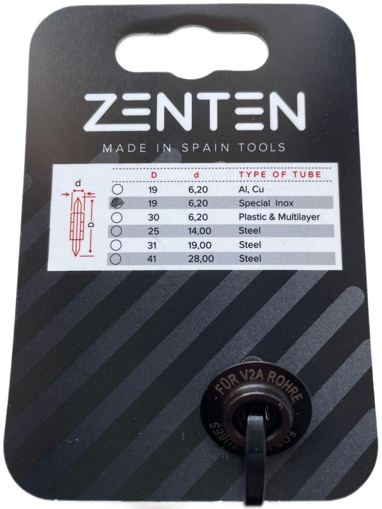 Ролик Zenten по нержавеющей стали Ф35,45,76 до 2,5 мм стенка. Испания ...