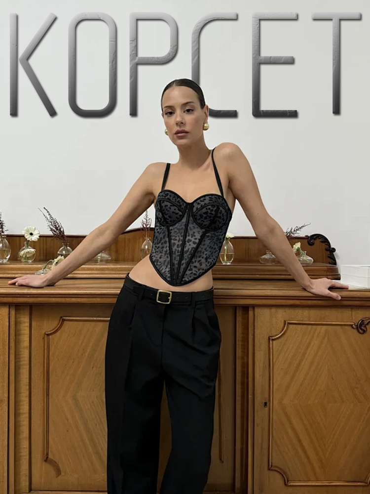 Корсет Женский Bona Ventura Корсет, Несъемные чашечки черный Крючки, размер 42 Повседневный ...