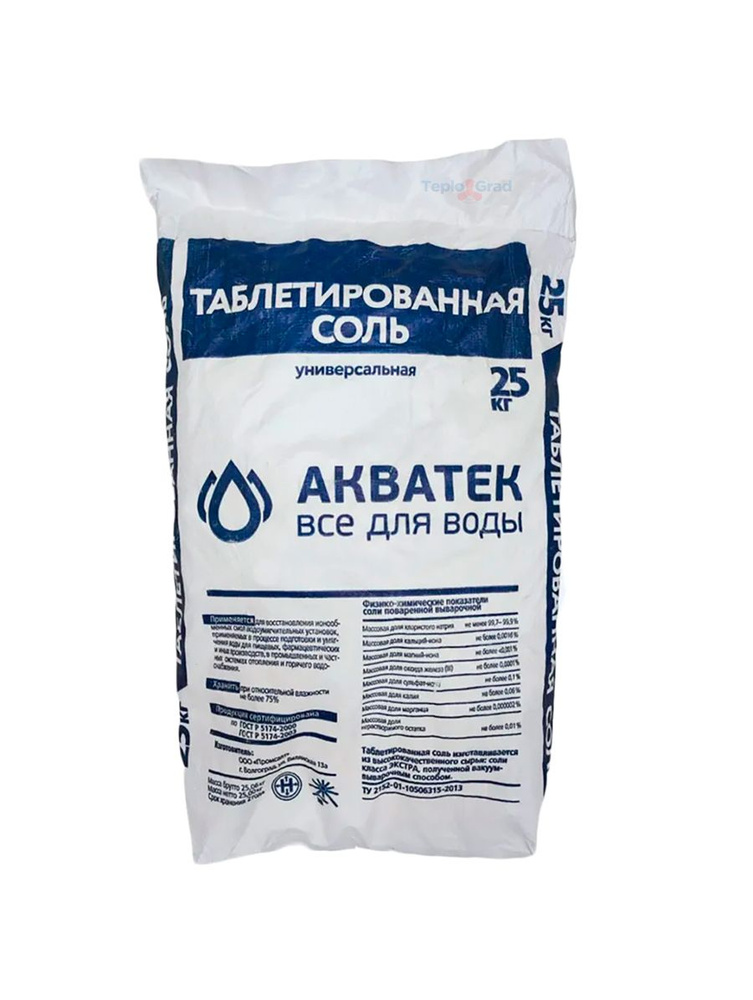 Соль таблетированная универсальная Акватек NaCl (25 кг) купить на OZON ...