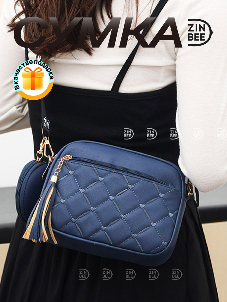 ZinBee Сумка на плечо купить на OZON по низкой цене (2040603764)