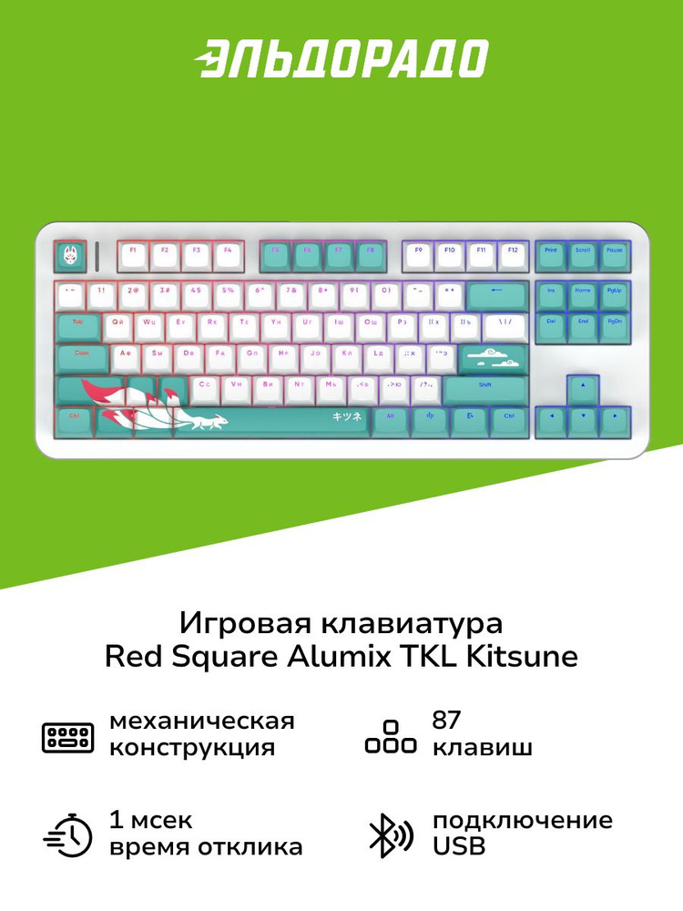 Red Square — купить товары Red Square на OZON