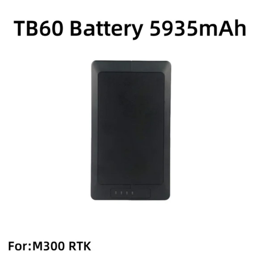 Аккумулятор Matrice TB60 5935 мАч 55 минут 46,2 В батарея 300 RTK дрон ...