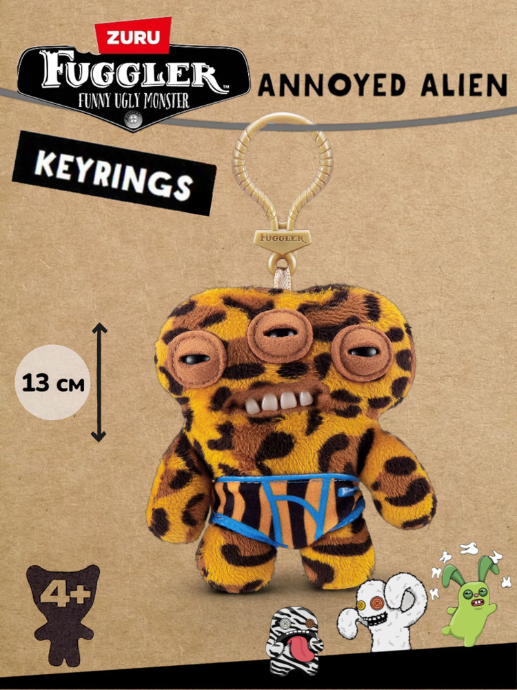 Мягкая игрушка брелок ZURU Fuggler Key Rings, Леопардовый Монстр ...