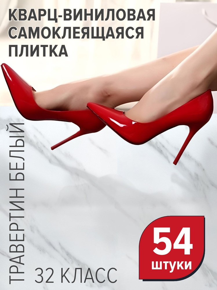 Bazzart Виниловый ламинат 31 класс, 1.5 мм купить на OZON по низкой ...