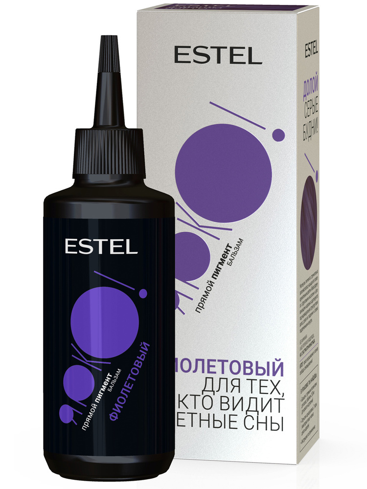 ESTEL Оттеночный бальзам для волос прямого действия ЯРКО фиолетовый 150 мл купить на OZON по ...