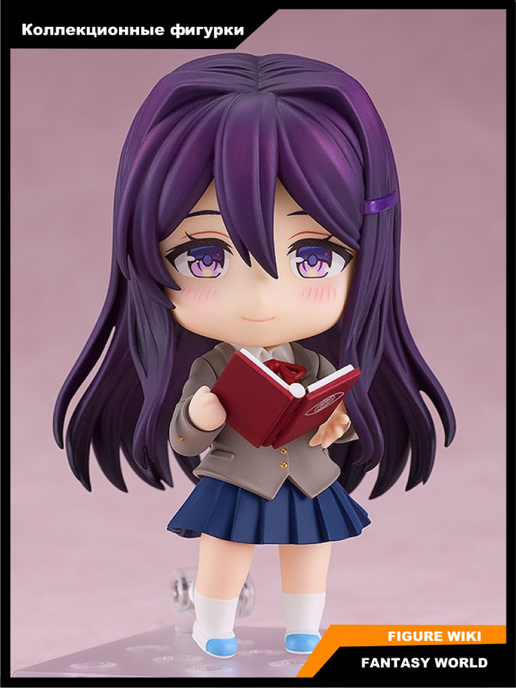 Фигурка Doki Doki Literary Club! Yuri Nendoroid 2283 Action Figure ...