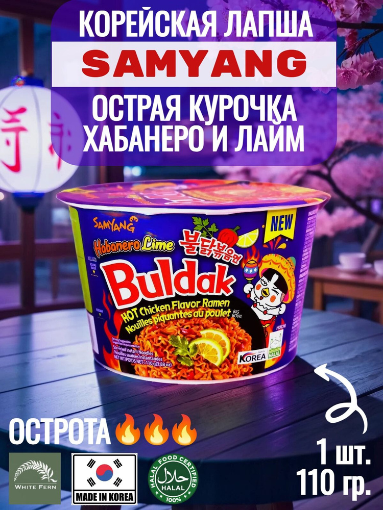 Ramen Bowls купить на OZON по низкой цене в Армении, Ереване
