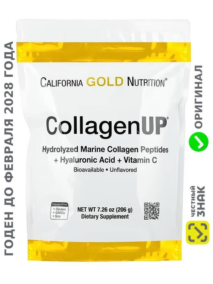 California Gold Nutrition коллаген CollagenUp порошок 206 г Collagen UP ...