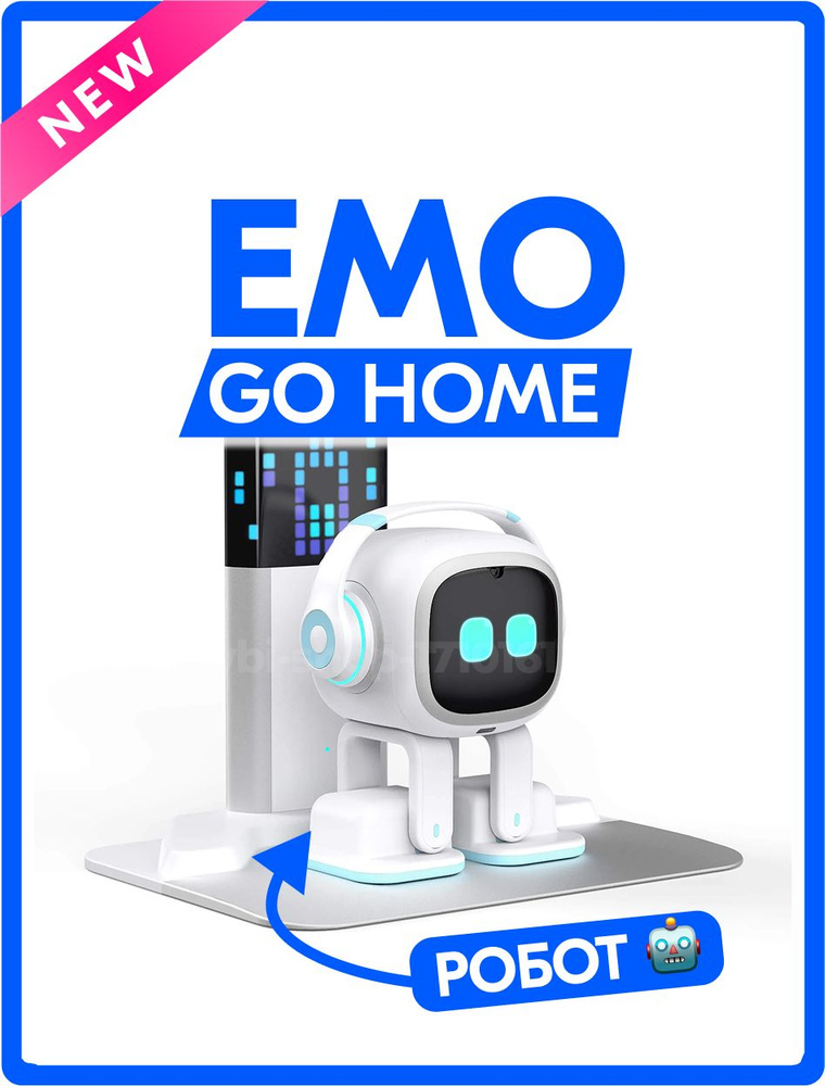 Умный робот EMO со станцией GO HOME на голосовом управлении ChatGPT ...