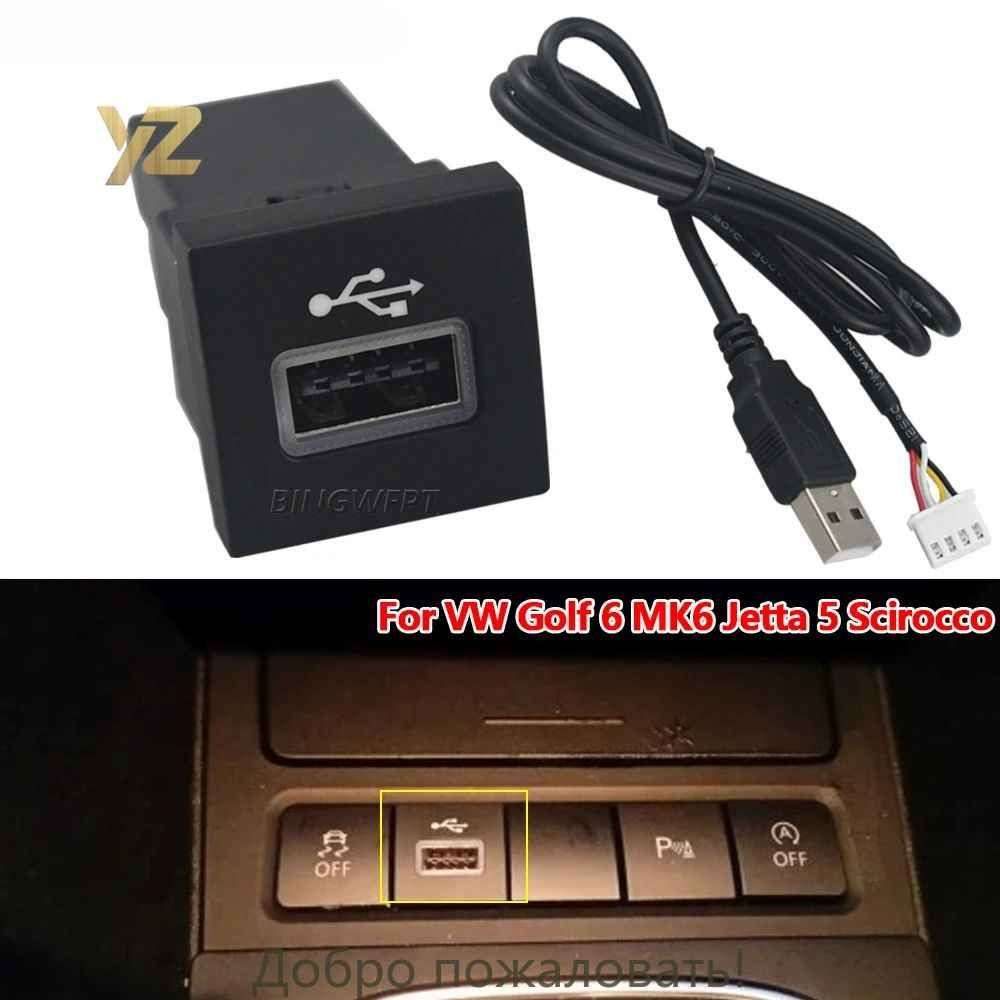 Панель (заглушка) USB с подсветкой Для VW Golf 6 Jetta 5 MK5 Caddy EOS ...