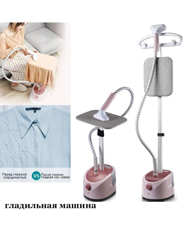 Отпариватель для одежды, вертикальный напольный, SC-618, 2000 Вт/2,0 л, двухполюсный, с ...