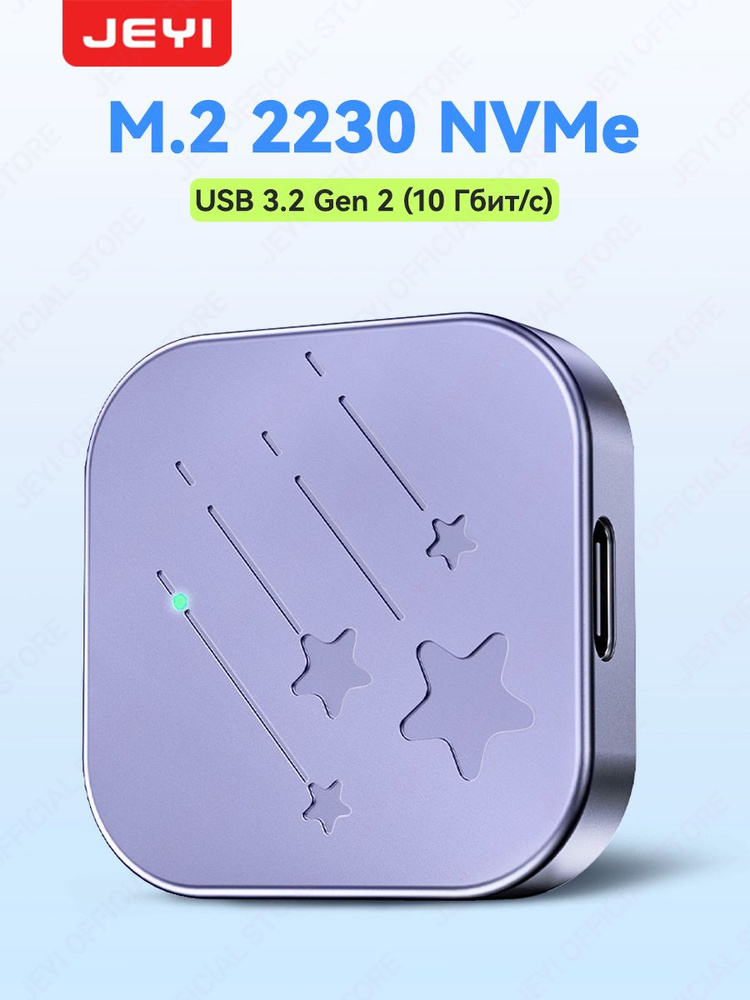 JEYI Корпус для SSD M.2 2230, M и B+M key, NVMe Type-C 10Gbps купить на ...