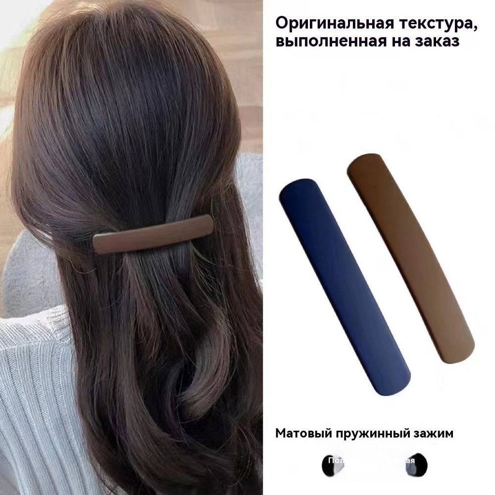 Xiran Decoration Realm Набор аксессуаров для волос 2 шт. купить на OZON ...