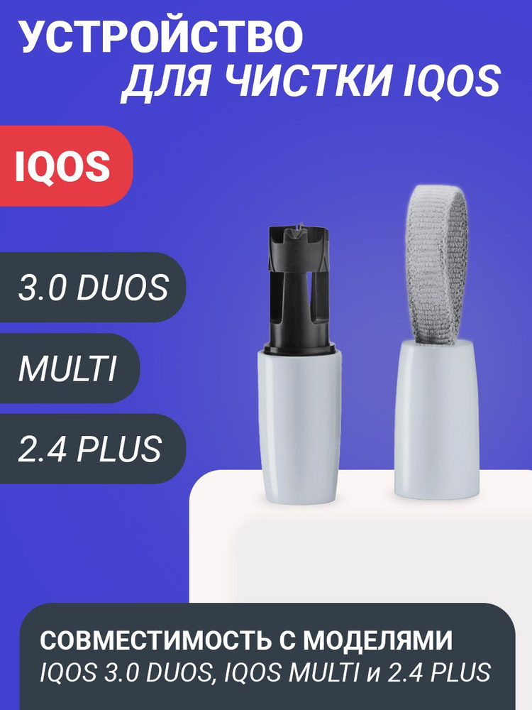 Icos 3 Duos купить на OZON по низкой цене