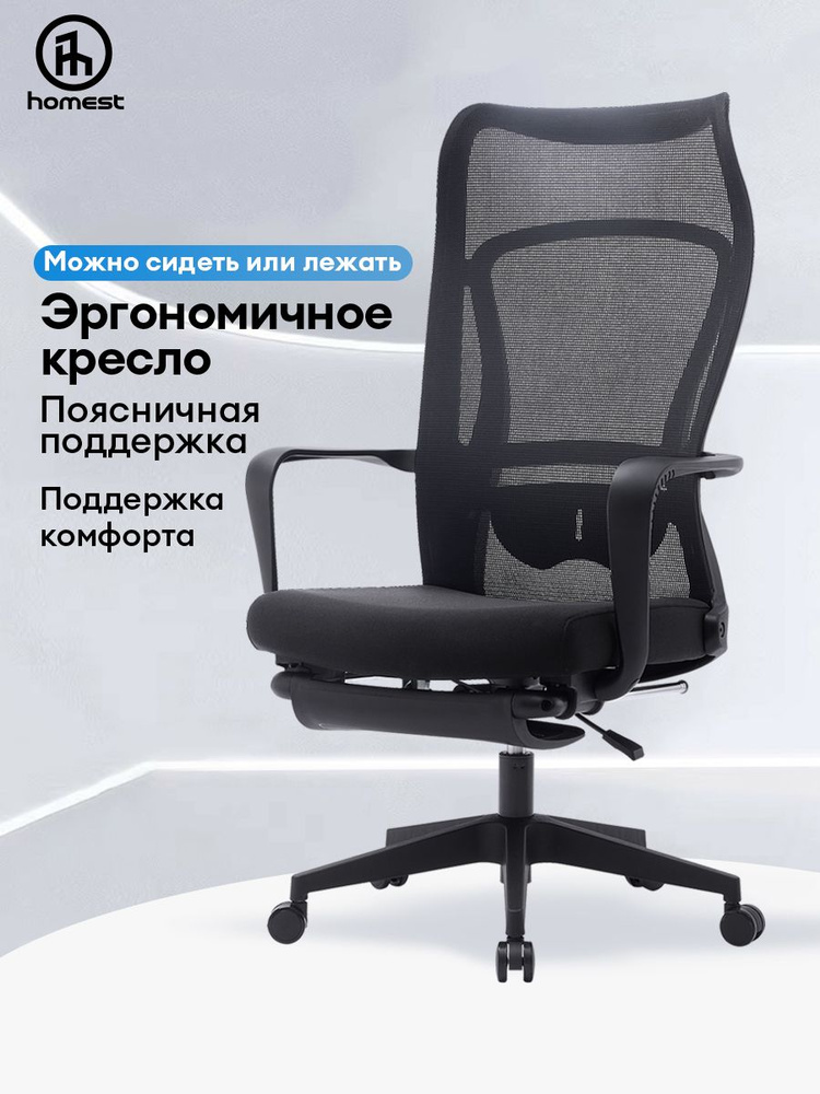 KUGOO Офисное кресло, черный матовый, черный купить на OZON по низкой ...