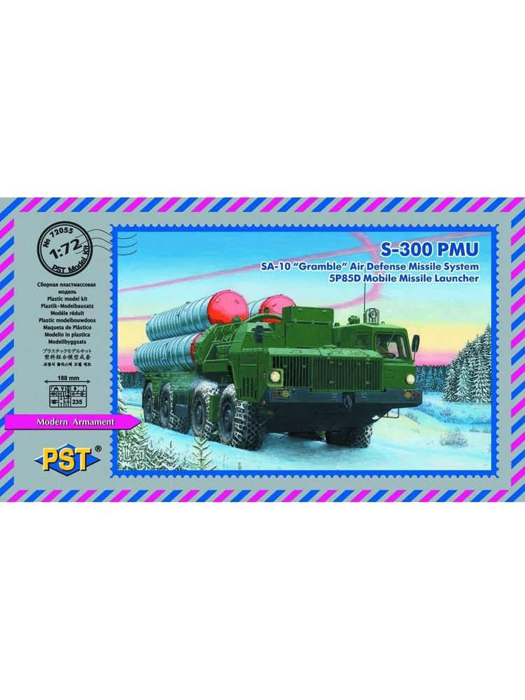 Сборная модель военной техники. Зенитно-ракетный комплекс С-300ПМУ ...