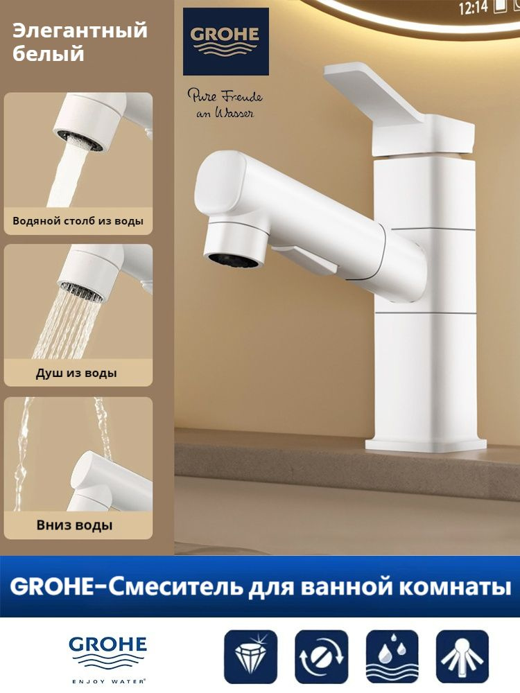 LLK Смеситель для раковины / смеситель для раковины в ванной комнате ...