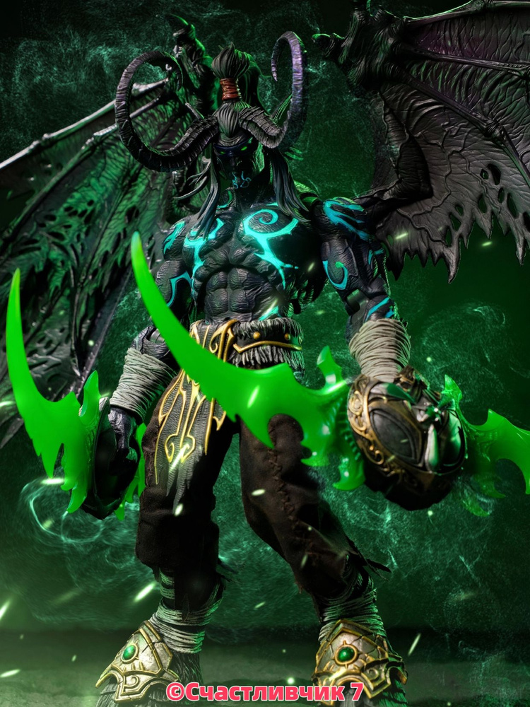 HERO TOYS Фигурка Варкрафт Иллидан / Warcraft Demon Form Illidan ...