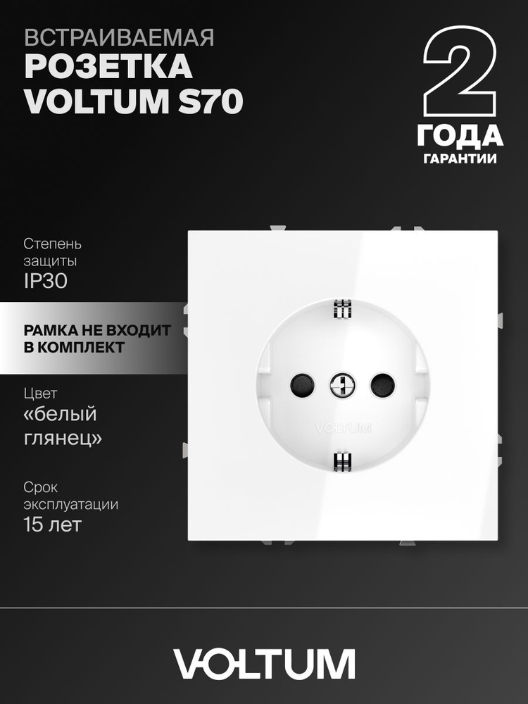 VOLTUM купить товары из официального сайта каталога на OZON, интернет ...