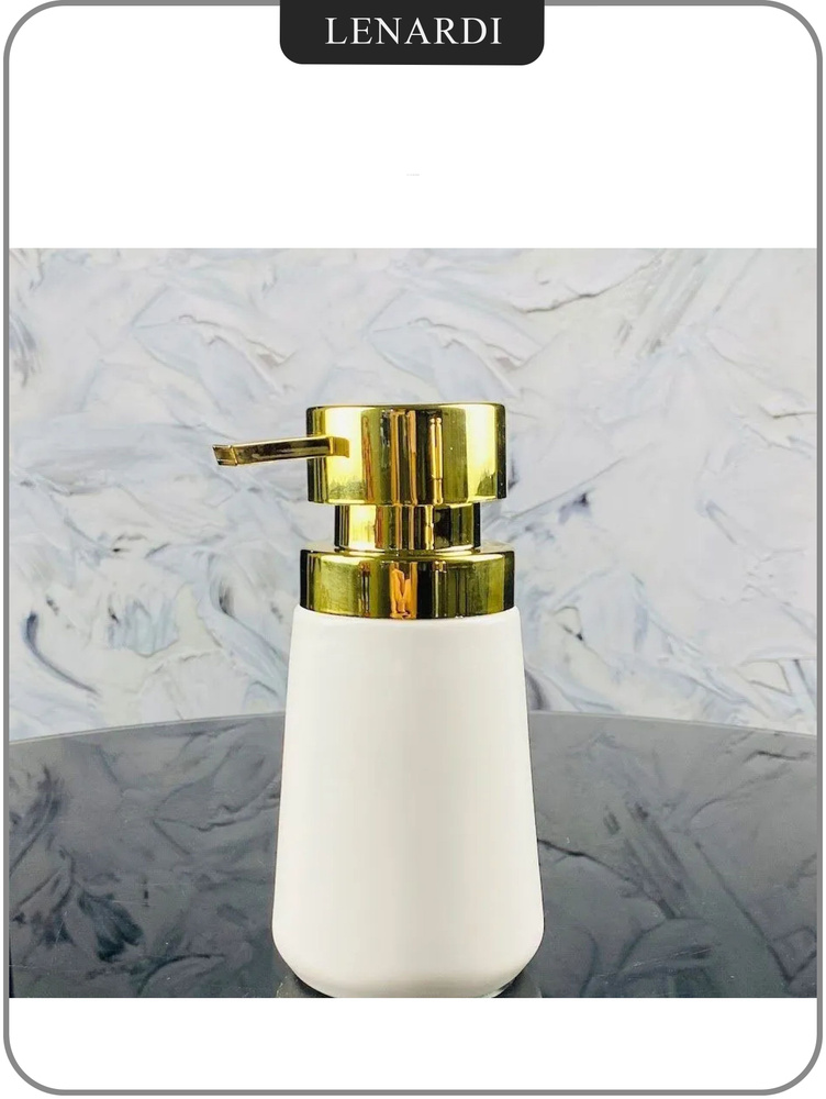 Диспенсер для жидкого мыла Lenardi фарфор, пластик купить на OZON по низкой цене (2460312601)