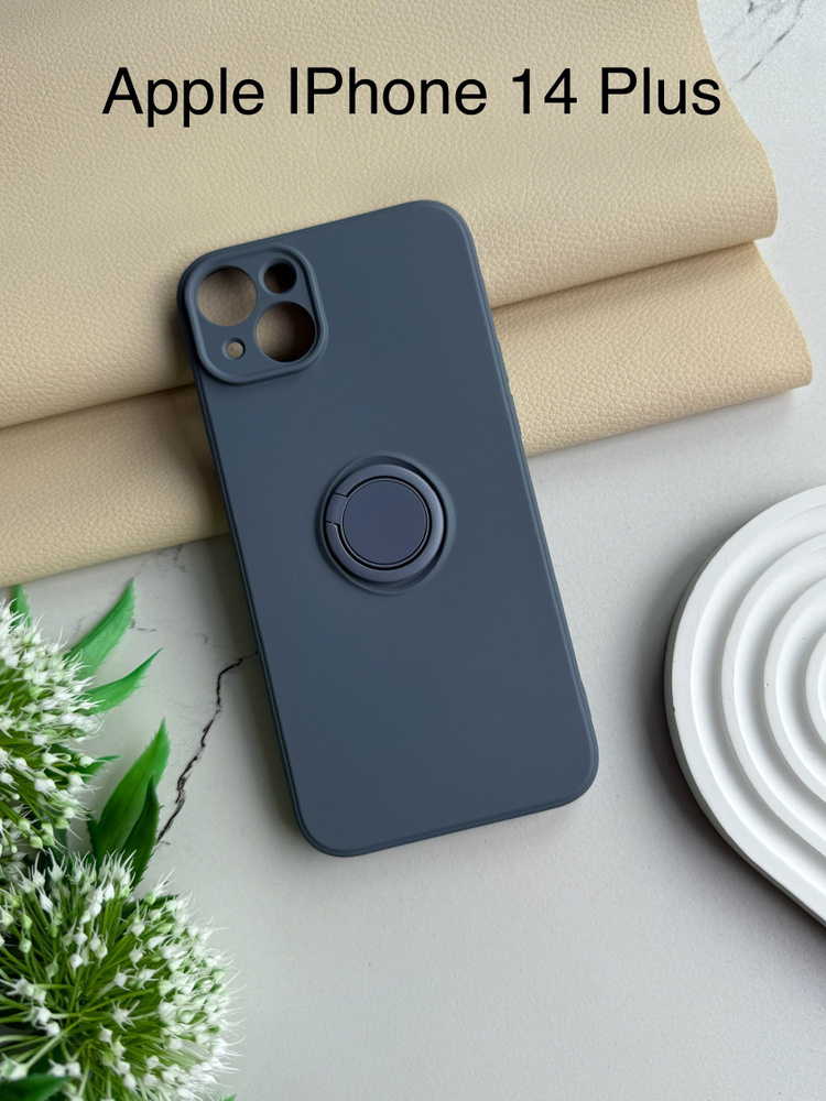 Чехол для Apple iPhone 14 Plus, с кольцом, Soft Touch, графит купить на ...