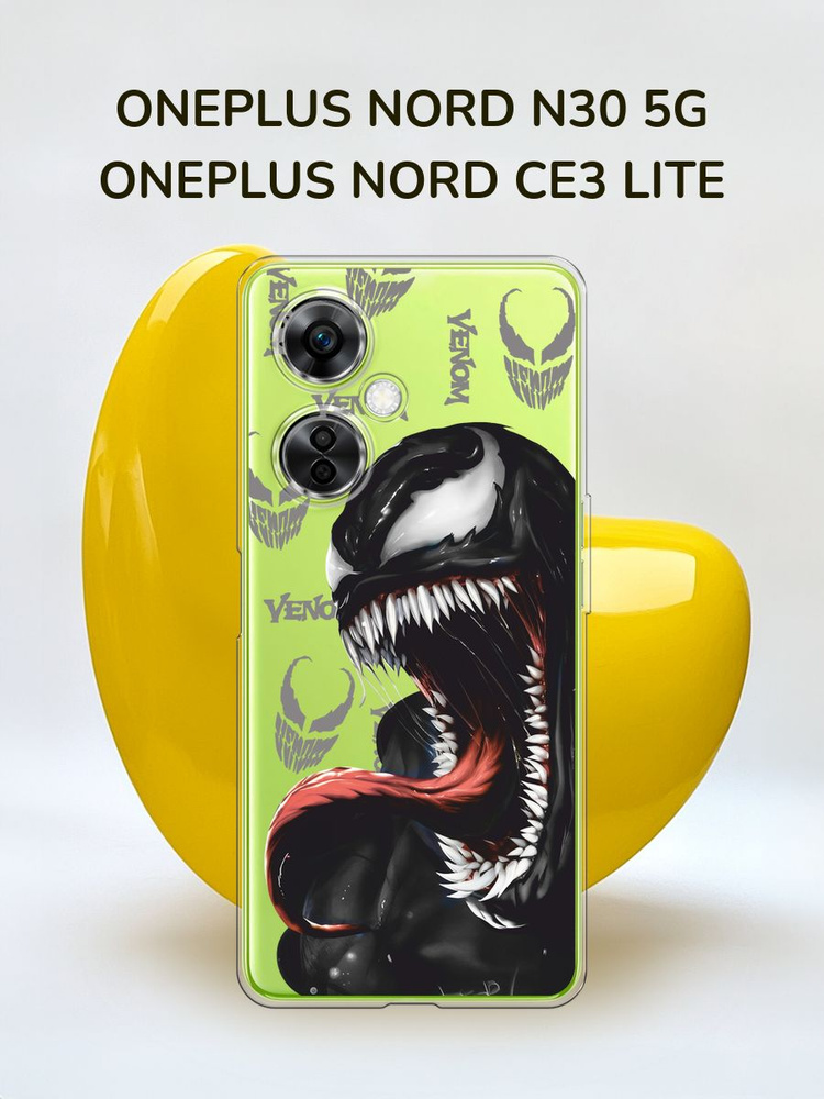 Силиконовый чехол на OnePlus Nord N30 5G/Nord CE3 LITE / Ван Плас Норд N30 5G/Норд CE3 LITE ...