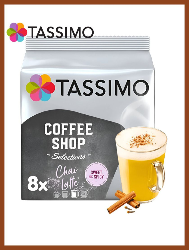 Капсулы TASSIMO (80 шт. / 10x8) Chai Latte Sweet And Spicy для ...