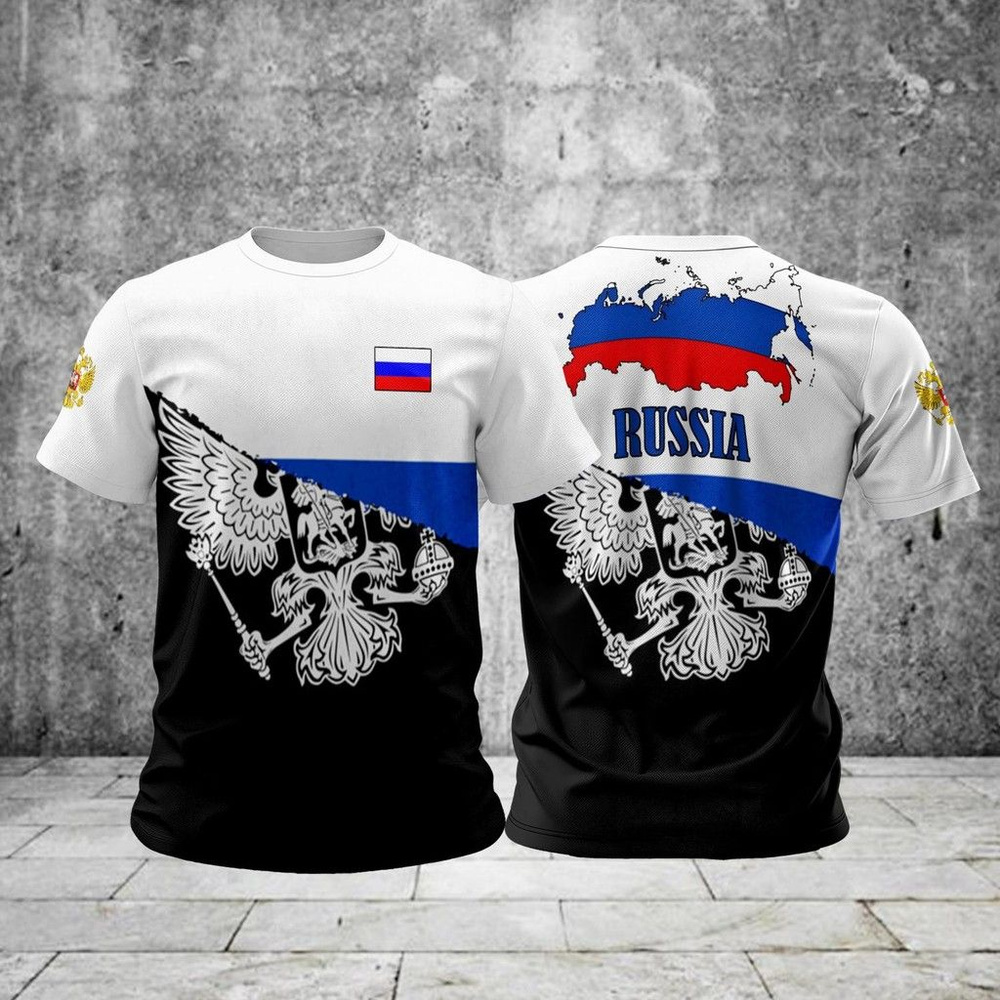 Bosco Russia купить на OZON по низкой цене