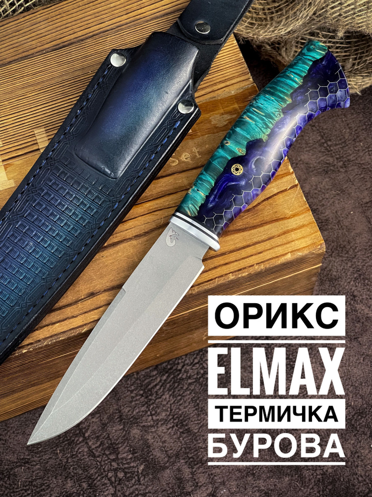 Нож туристический Орикс, в стали Elmax, Златонож купить на OZON по низкой цене (2538165832)