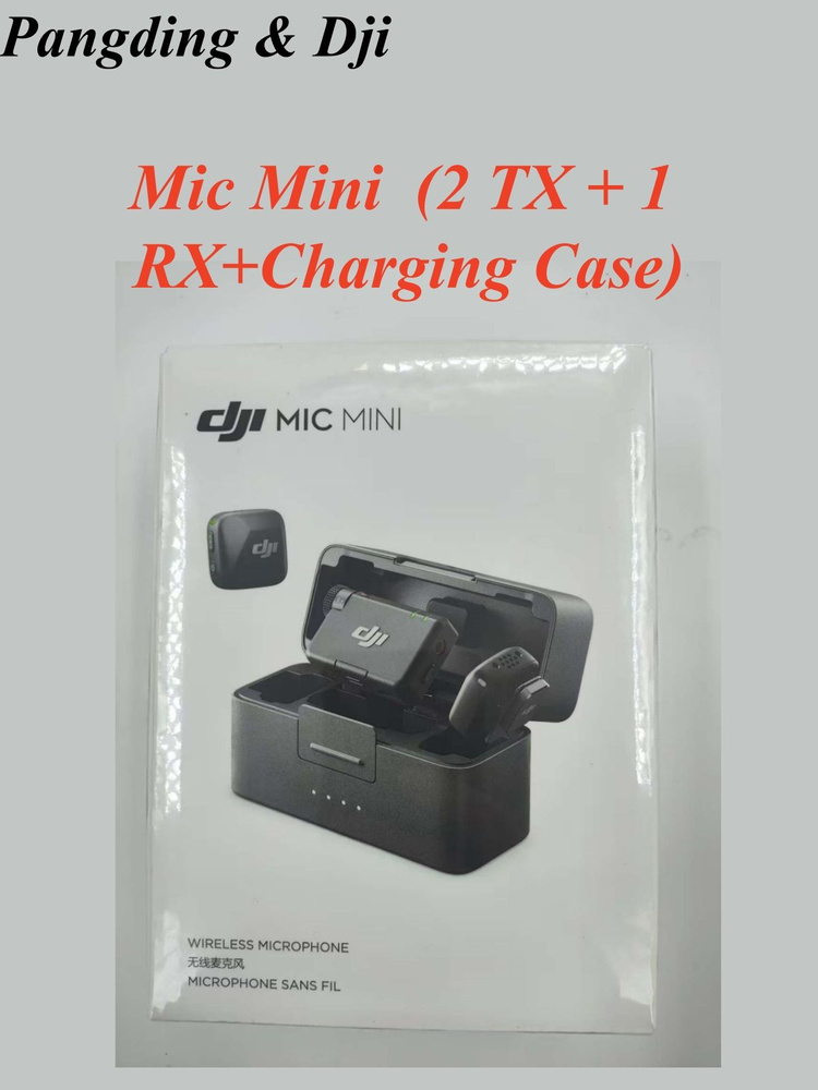 DJI Микрофон для мобильного устройства DJI Mic Mini (2 TX + 1 RX+Charging Case), черный матовый ...
