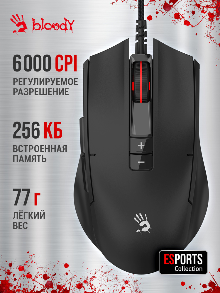 A4TECH BLOODY A7 купить на OZON по низкой цене