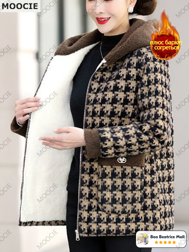 Куртка Мужской, Женский MOOCIE хаки Полиэстер, размер 56 Длинный Зима Китай купить c доставкой ...