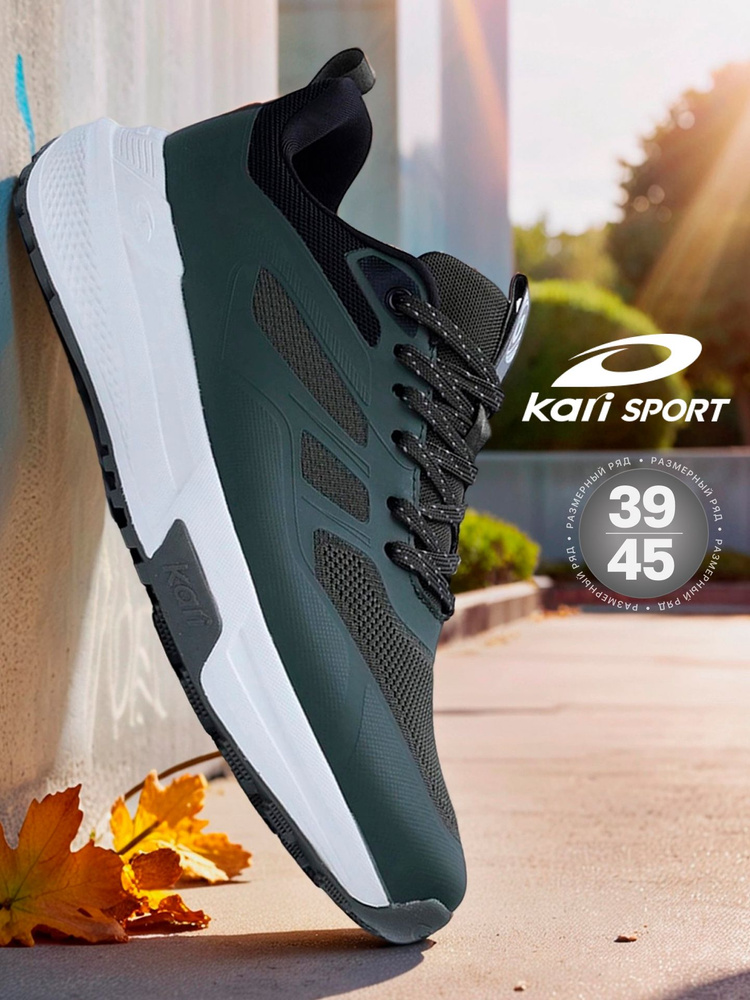 Кроссовки Мужской Kari Текстиль, размер 41 G Демисезон Шнурки купить c доставкой на OZON по ...