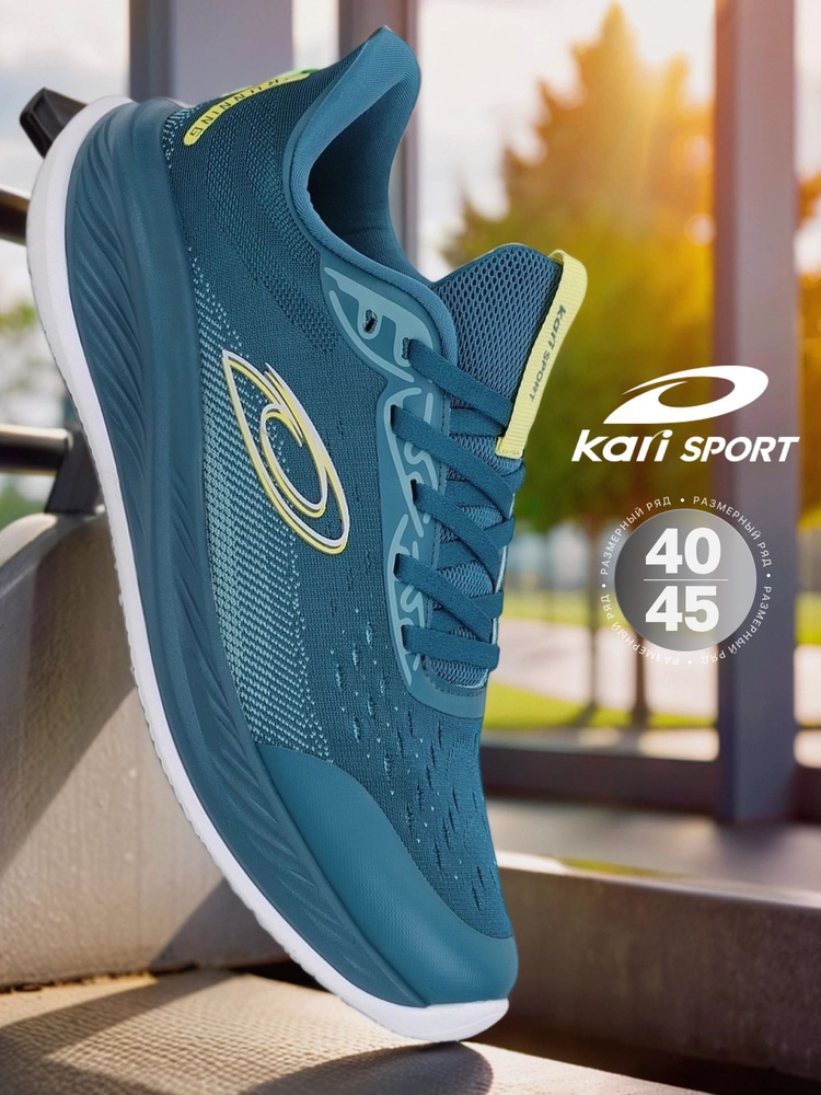Кроссовки Мужской Kari Текстиль, ТПУ (термополиуретан) Бег, Туризм, размер 41 G На любой сезон ...