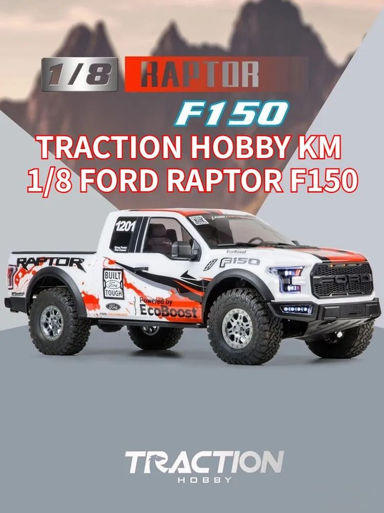TRACTION HOBBY KM 1/8 F150, FORD RAPTOR Имитация полноприводного ...