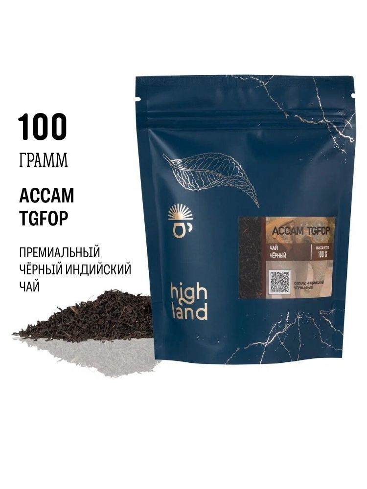 Чай черный Ассам FGOP - 100г, настоящий Индийский листовой чай купить ...