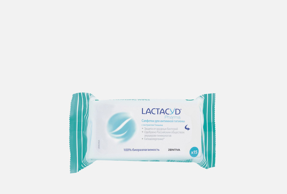 LACTACYD Средство для интимной гигиены купить на OZON по низкой цене ...