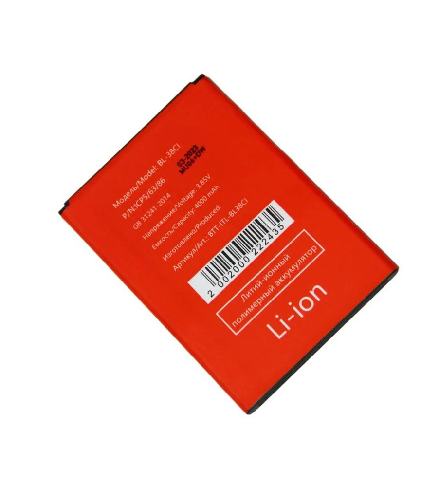 Аккумулятор для Itel A49/A27 (BL-38CI) купить на OZON по низкой цене ...