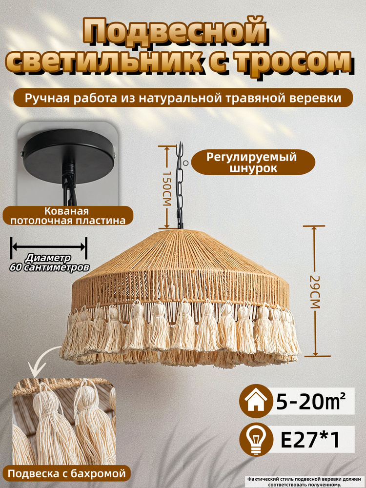 IYDIA Люстра, E27, 30 Вт купить на OZON по низкой цене (1892857735)