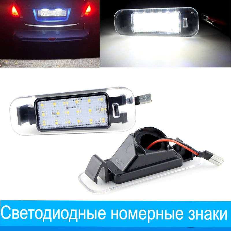 Лампа автомобильная 12 В, 2 шт. LED-LPL-KIA-925011G000 купить c доставкой на OZON по низкой цене ...
