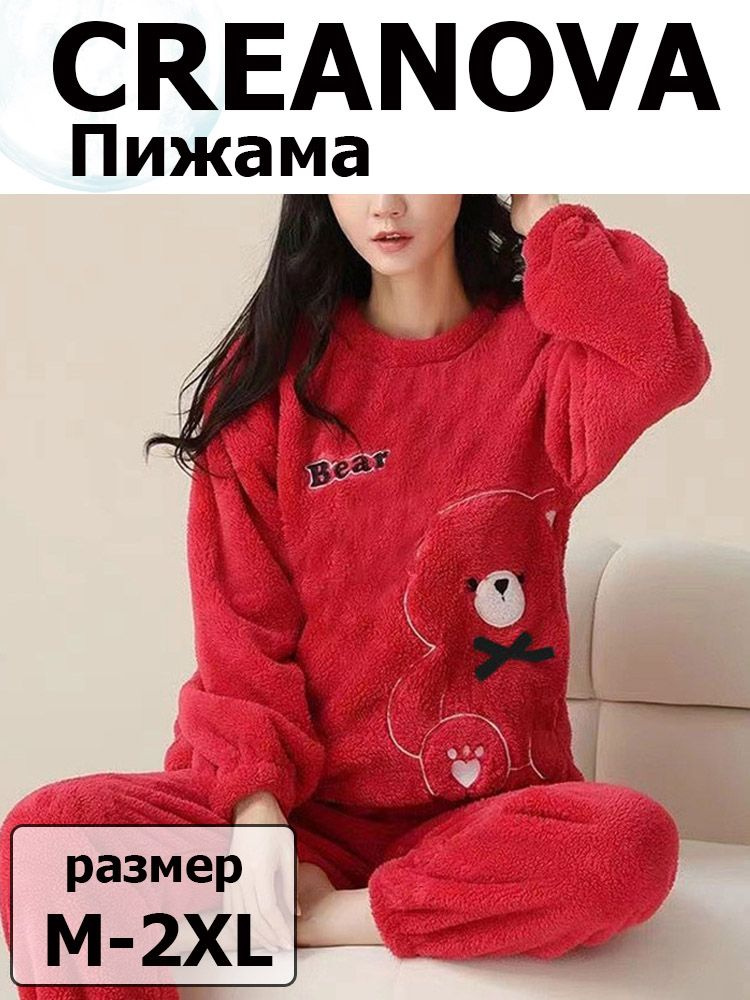 Пижама Женский, Мужской CREANOVA Breathable, размер 50 красный Длинный Китай Без застежки купить ...