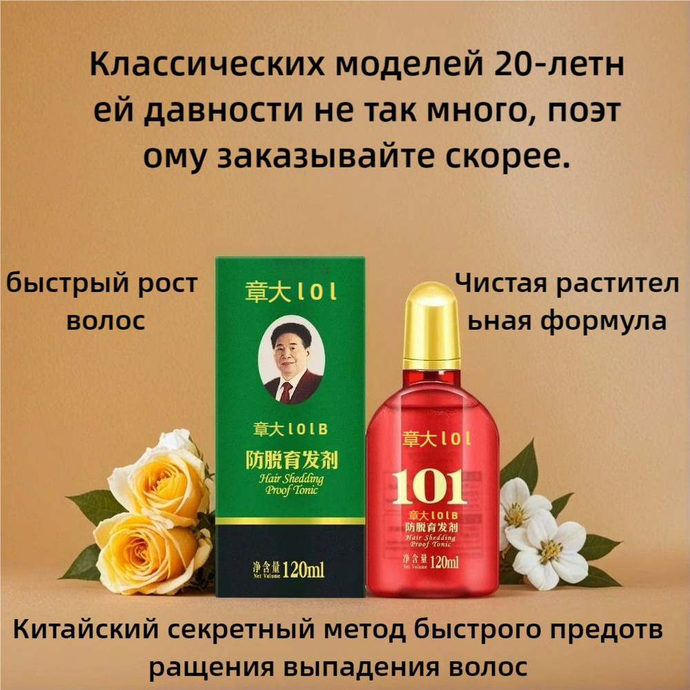 FABAO 101B купить на OZON по низкой цене
