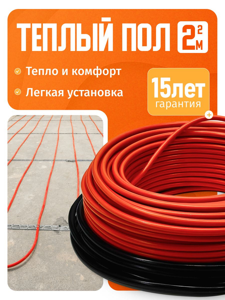 Карбоновый кабель 200 метров купить на OZON по низкой цене