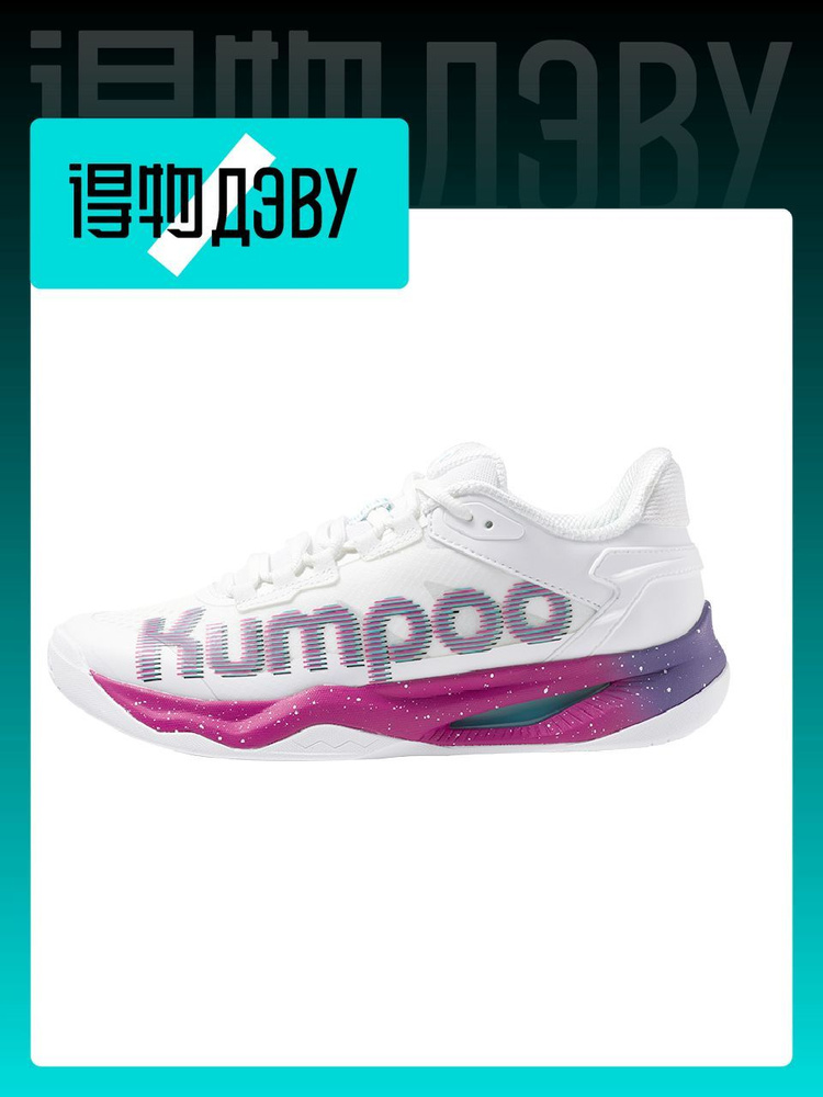 Кроссовки Мужской Kumpoo, размер 44 На любой сезон Шнурки купить c ...