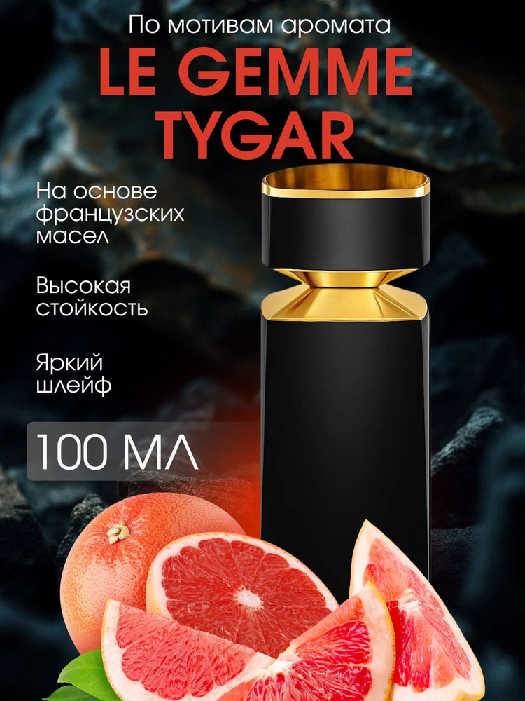 Булгари тайгер купить на OZON по низкой цене