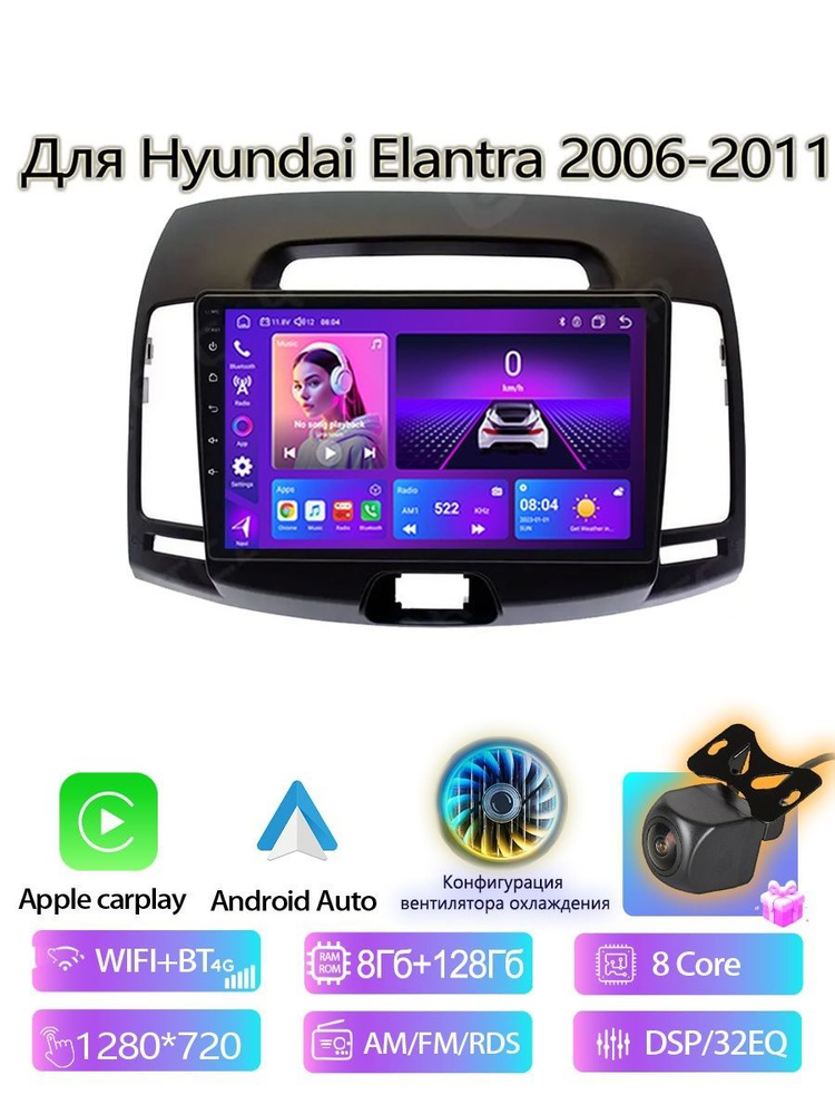 Автомагнитола, диагональ: 9", 2 DIN, 8ГБ/128ГБ купить на OZON по низкой цене (3123451285)